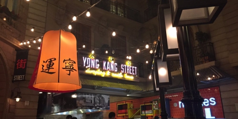 Yong Kang Street Restaurant Las Vegas - Paris - Deals & Info | Las ...